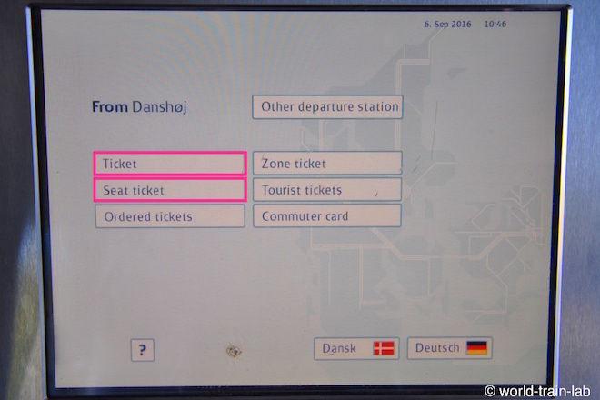 デンマーク国鉄 (DSB)の券売機の使用方法